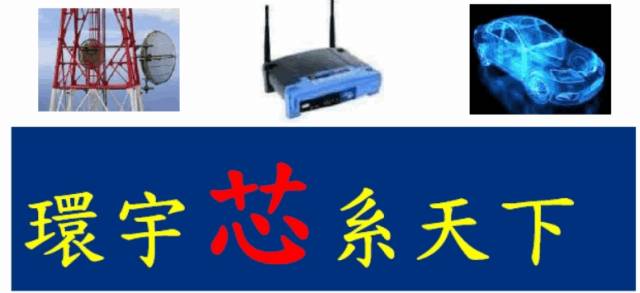 環宇-KY光模組動能正向，今年本業續向上 | MoneyDJ理財網 | LINE TODAY