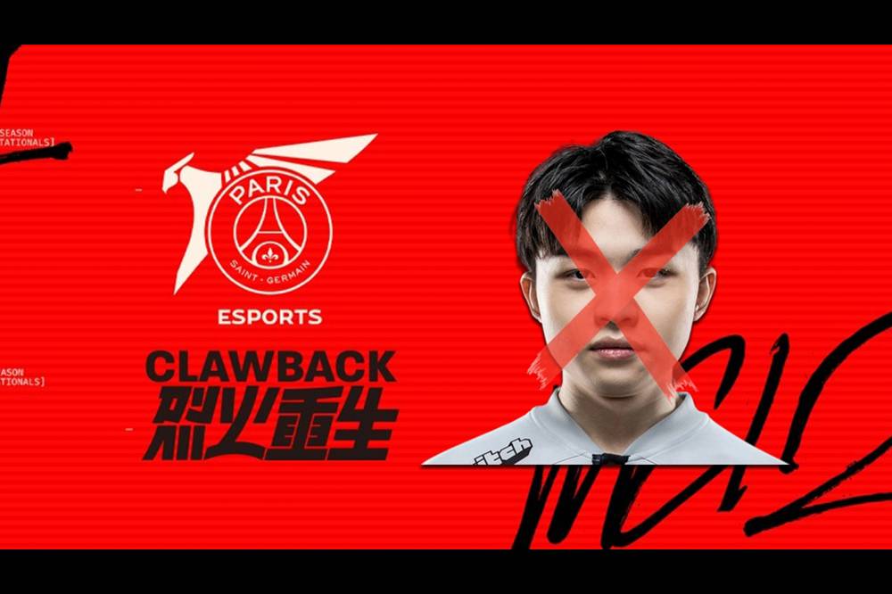 PSG說重話！《英雄聯盟》UBAO因違反隊伍核心價值遭解約 | 上報 | LINE TODAY