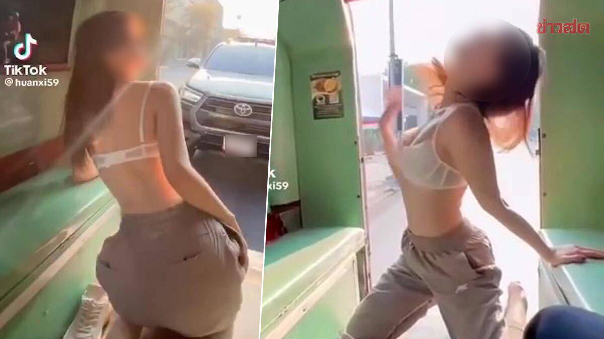 วิจารณสนั่น เน็ตไอดอลสาว ทำคอนเทนต์หวิวบนรถสี่ล้อแดง แห่ดูเป็นล้าน | Khaosod | LINE TODAY