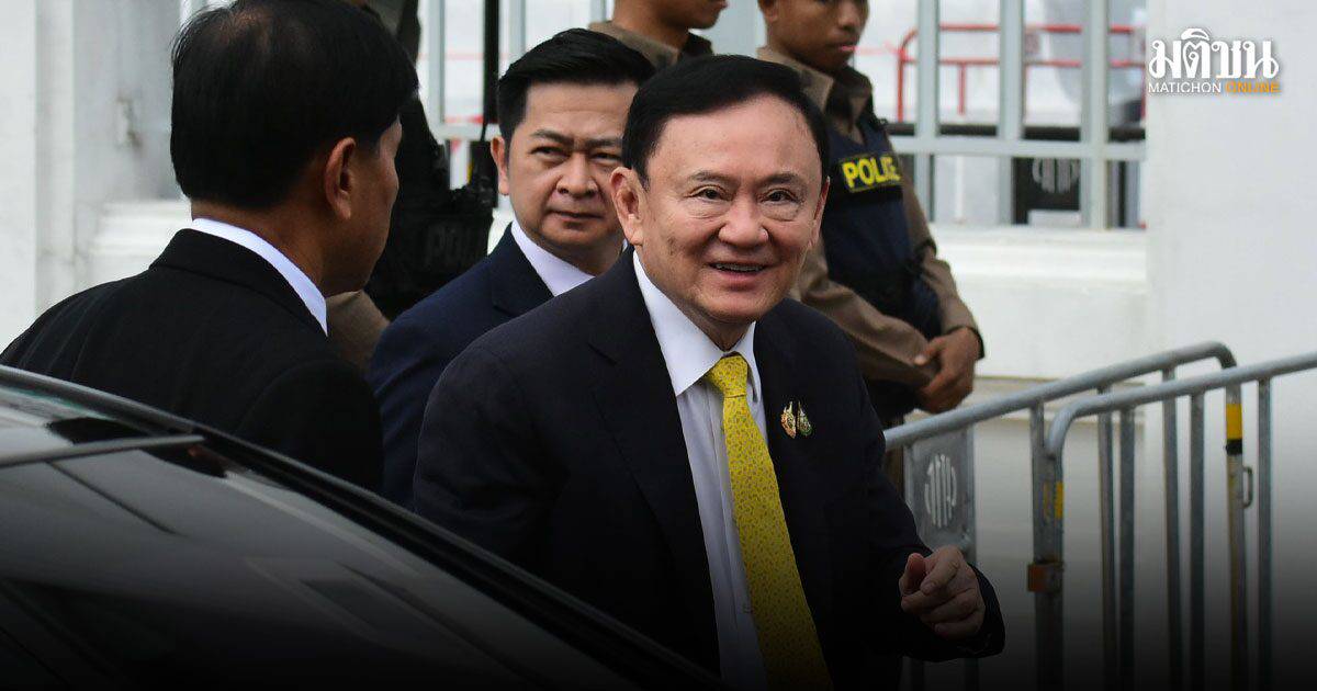 เปิดคำสั่ง ฉบับเต็ม ศาลฎีกาฯ บังคับโทษจำคุก ทักษิณ ชินวัตร คดีชั้น14 เป็นเวลา 1 ปี | MATICHON ...