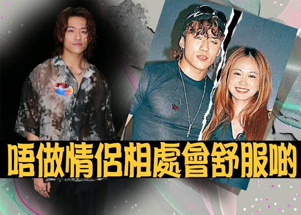 ANSONBEAN驚爆與張天穎拍拖一年多玩完：有共識和平分手！ | on.cc 東網 | LINE TODAY