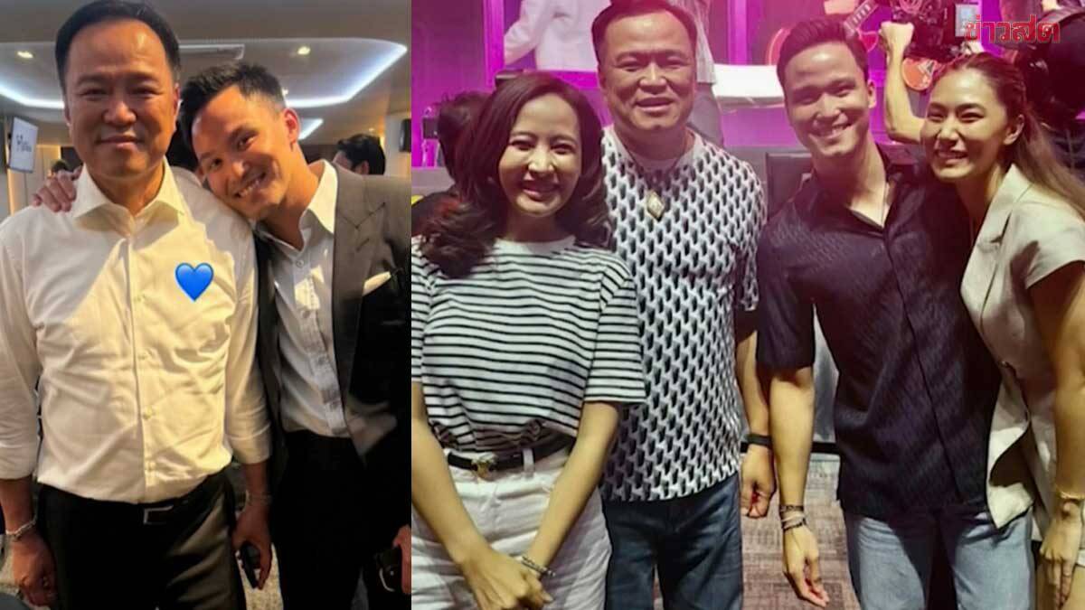 เป๊ก เศรณี ลูกชาย อนุทิน โพสต์ล่าสุด - แฟนๆลุ้น เพลง ชนม์ทิดา มาร่วมยินดี | Khaosod | LINE TODAY