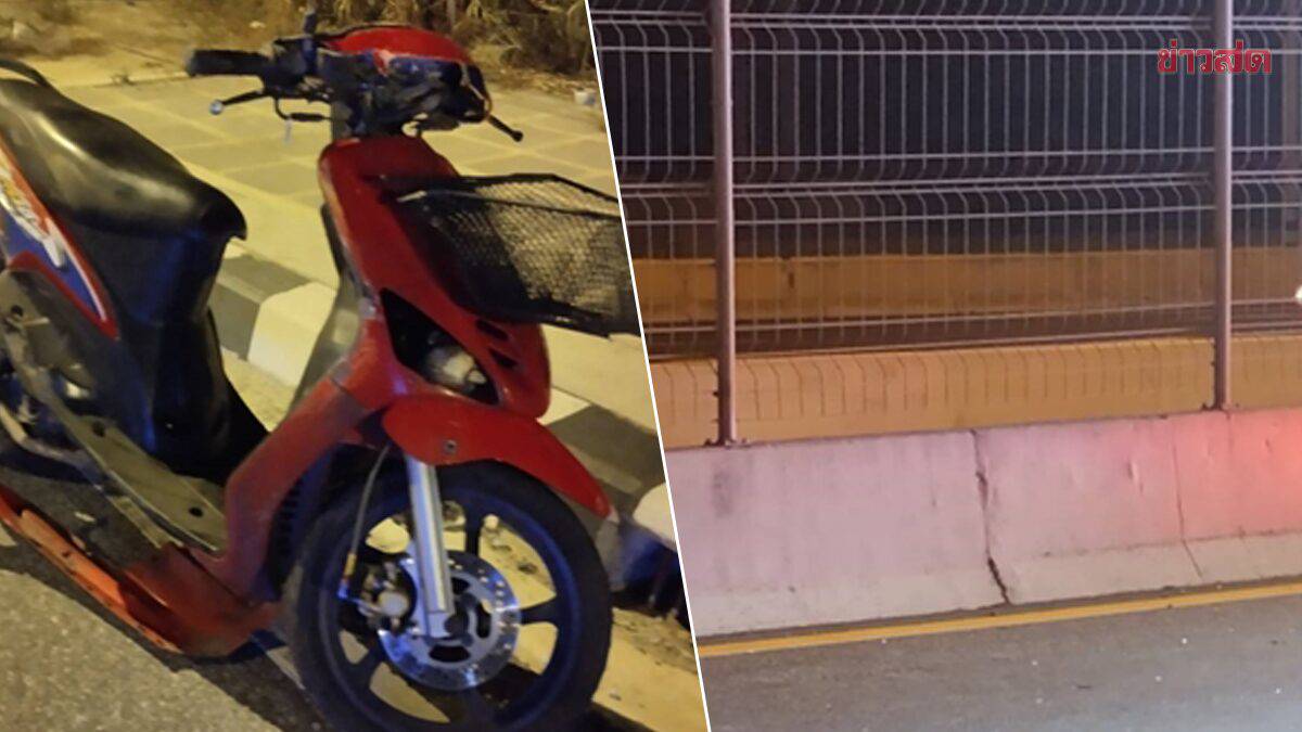 แก๊งแว้น แข่งจยย.มาเต็มถนน เกี่ยวกันล้ม หนุ่มหัวฟาดสมองกระจายดับสลด | Khaosod | LINE TODAY