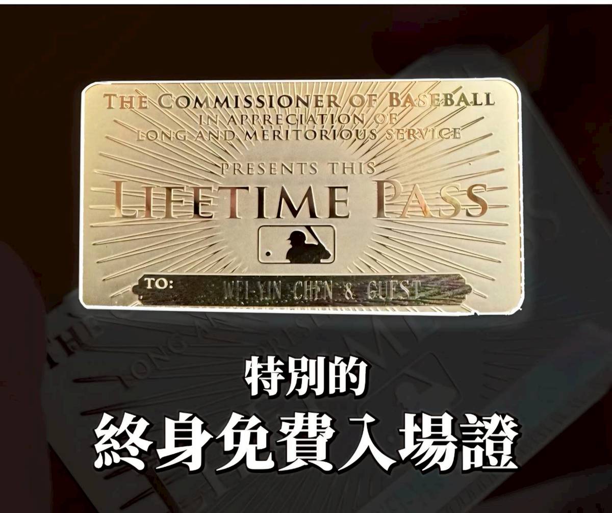 MLB》那張傳說等級的卡來了 陳偉殷超驚喜 | TSNA | LINE TODAY