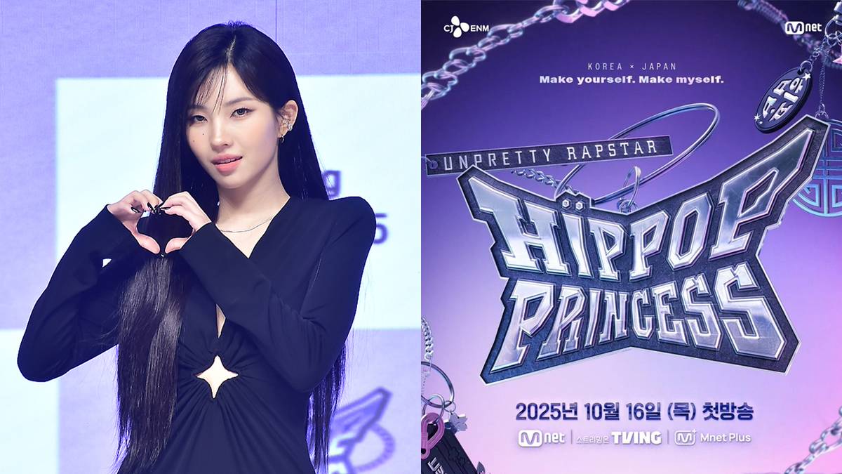 i-dle小娟從《Unpretty Rapstar：嘻哈公主》選手變製作人：「能再參與這節目，感到非常榮幸」 | 韓星網 | LINE TODAY