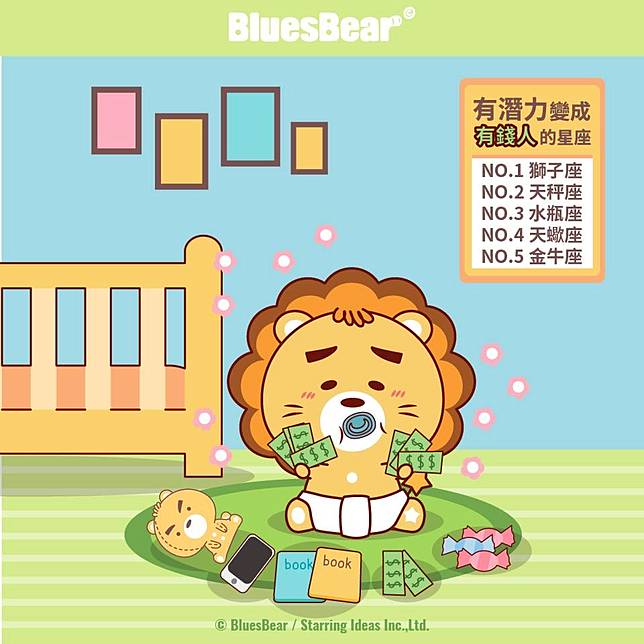 非常有潛力變成有錢人的星座 | BluesBear 星座小熊 | LINE TODAY