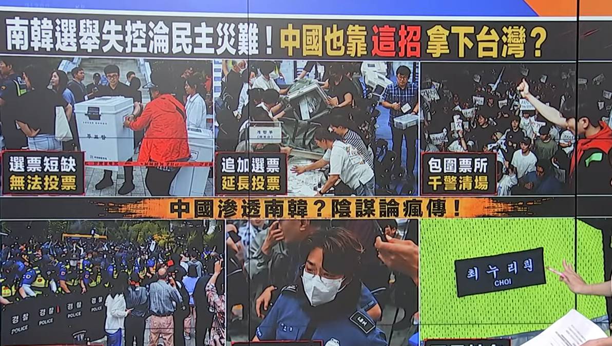 南韓選票短缺掀抗議潮 學者對照台灣選制解析制度差異 | 鏡新聞 | LINE TODAY