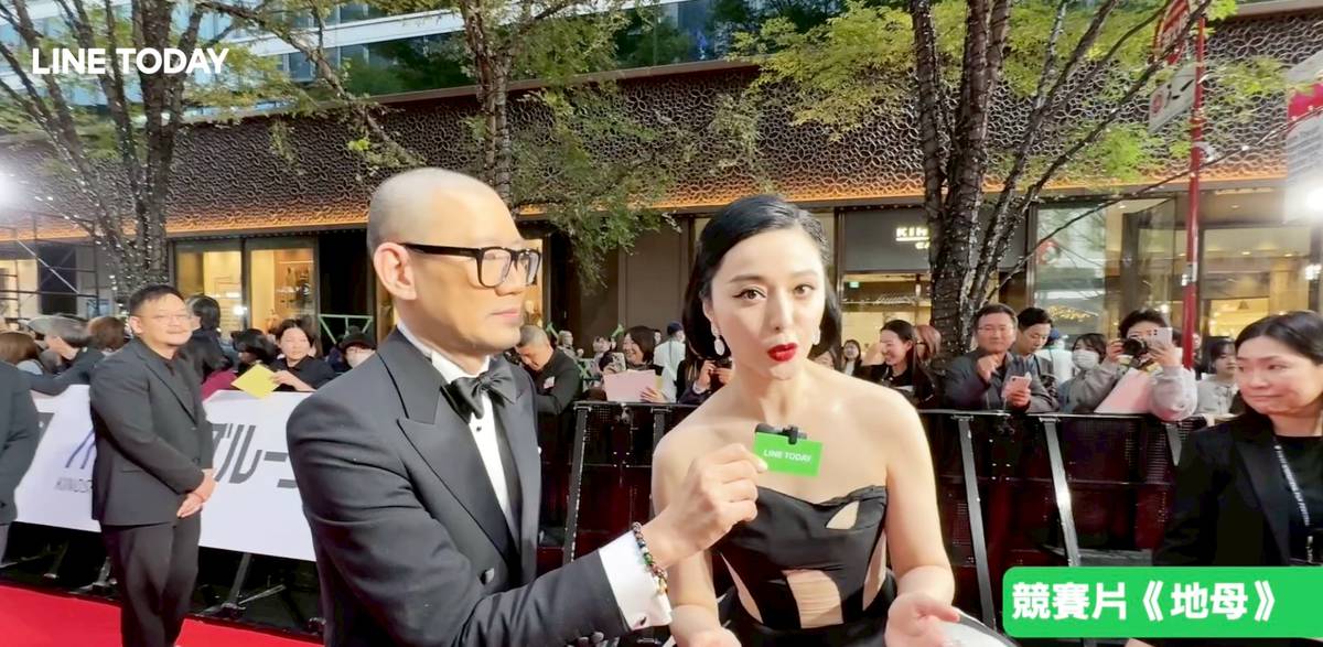 獨家直擊 | 2025東京影展紅毯開幕 眾星雲集 | LINE TODAY 電影 | LINE TODAY