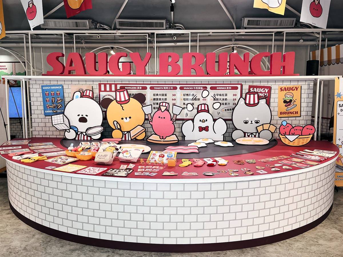 《SAUGY BRUNCH》松菸快閃登場 打造療癒氛圍 | 青年日報 | LINE TODAY