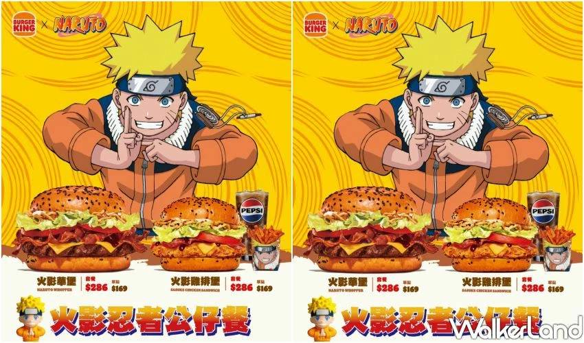 限量角色登場！全新聯名套餐搭配收藏贈品限時開賣。 | WalkerLand 窩客島 | LINE TODAY