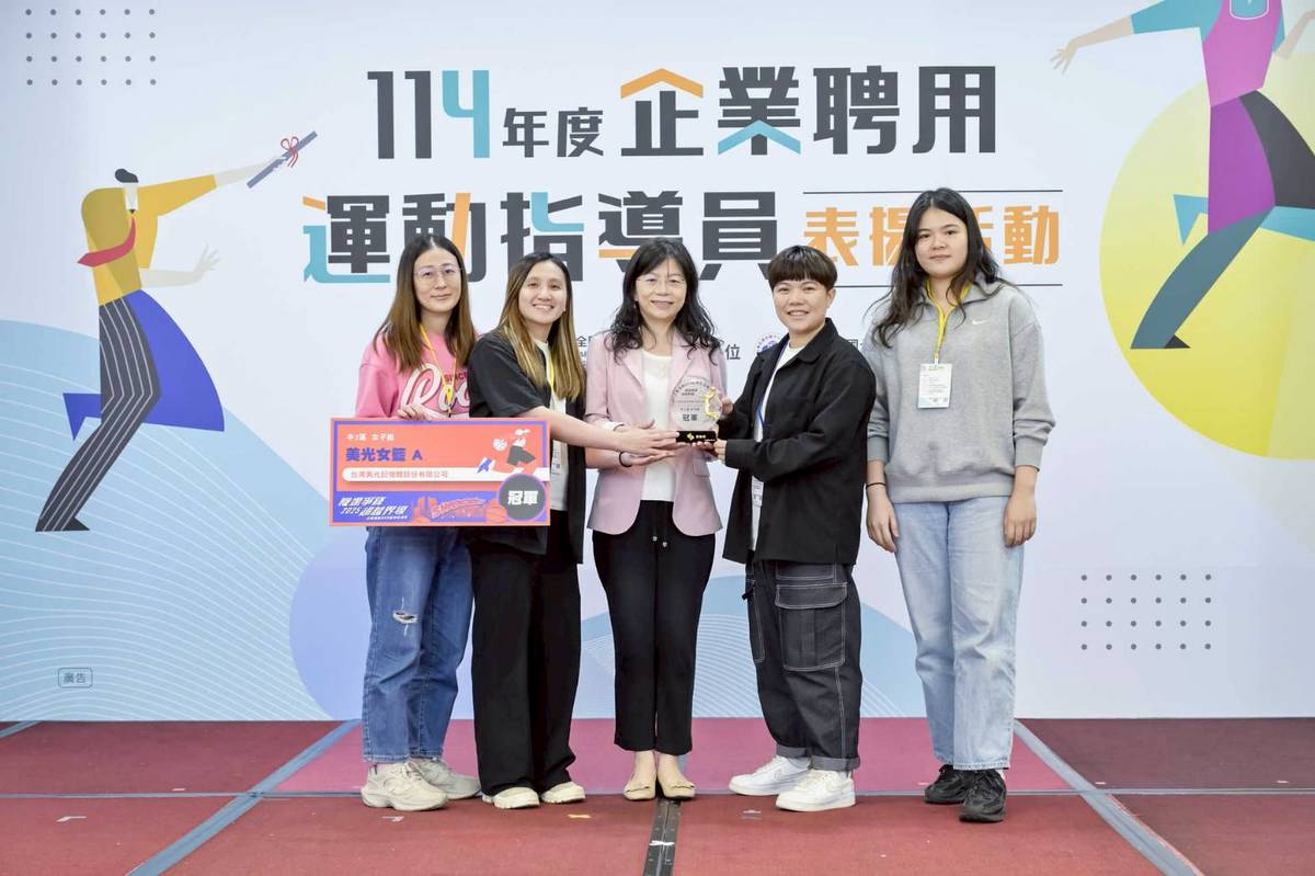 運動部》企業聘用運動指導員表揚活動 營造工作與生活平衡 | TSNA | LINE TODAY