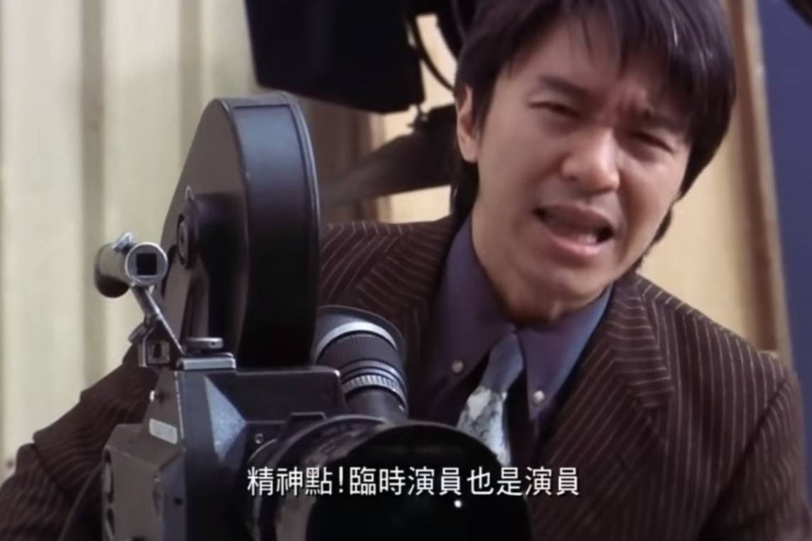 《喜劇之王》金句 邊句你最常用？ | 娛樂 on LINE | LINE TODAY