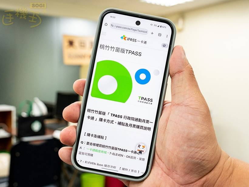 TPASS通勤月票第二階段多了哪些方案？怎麼購買及使用一次看懂 | 手機王 | LINE TODAY