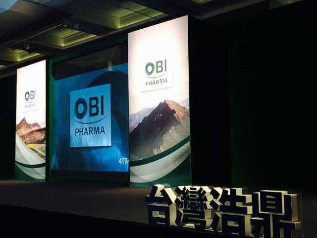 浩鼎OBI-992一期臨床試驗已啟收案，目標明年達成 | MoneyDJ理財網 | LINE TODAY