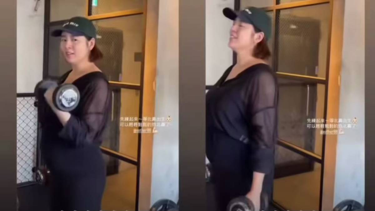 超拚孕媽！劉品言挺7個月大肚舉啞鈴 「提前做準備」預習產後抱嬰 | 姊妹淘Babyou | LINE TODAY