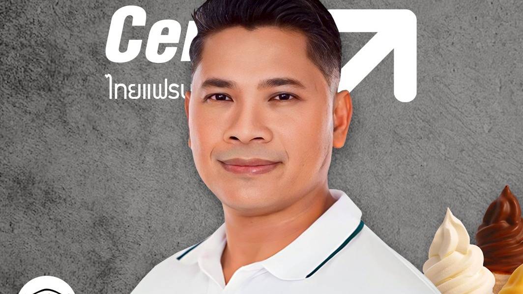 มาแล้ว! ไอศกรีมในตำนาน ฮาเวลส์ (Hawell's) คัมแบค ชูโมเดล Stand Alone ...