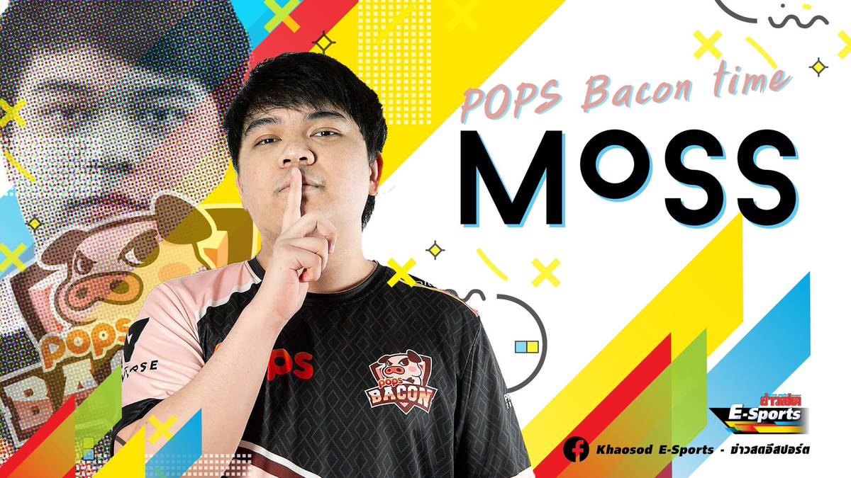 Moss ชม PIPER มีของดี - รับ Bacon ยังมีข้อผิดพลาด | Khaosod | LINE TODAY