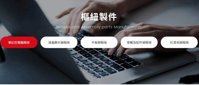 新日興Q2毛利率符預期，Q3出貨可望續穩 | MoneyDJ理財網 | LINE TODAY