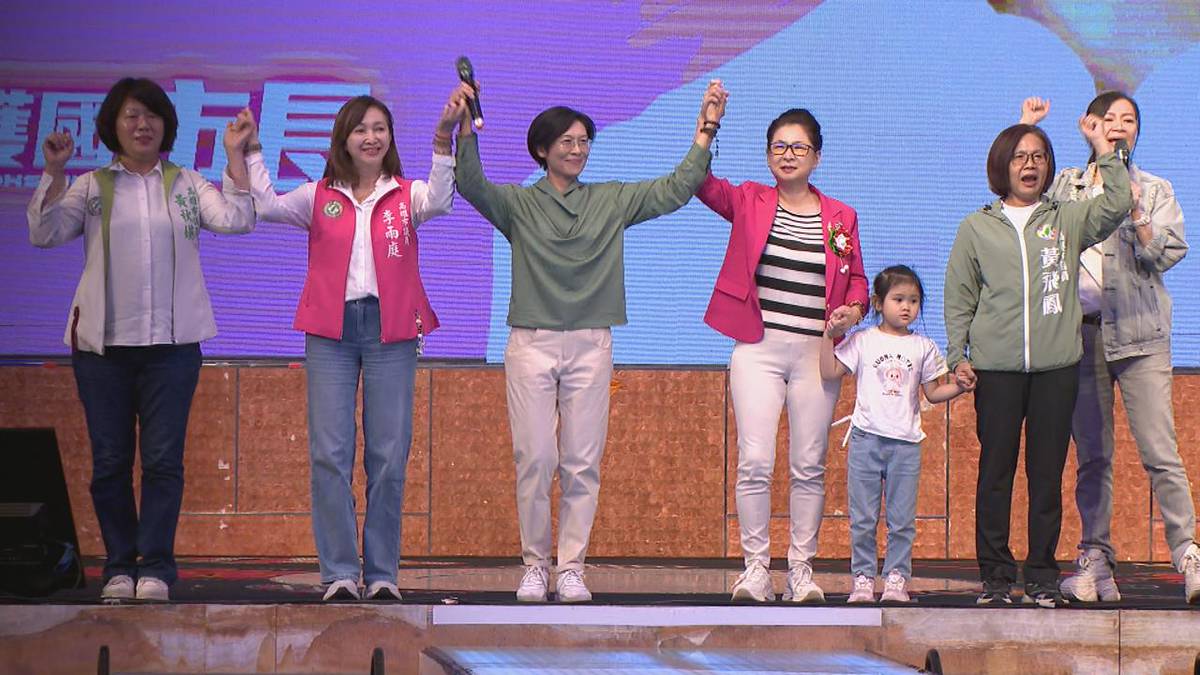 林岱樺自許"高雄長女" 辦女力造勢諾照顧港都 | 民視新聞網 | LINE TODAY