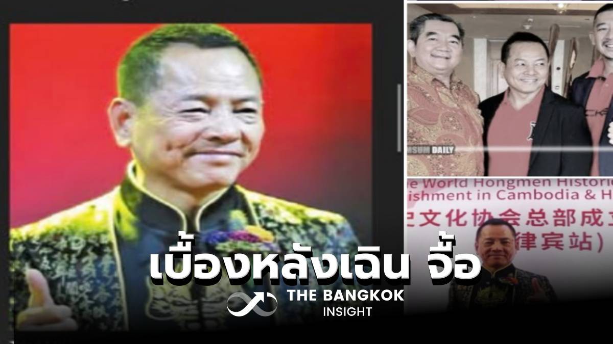 เผย อดีตเจ้าพ่อมาเก๊า หัวหน้าแก๊ง 14K Triad ตัวการใหญ่เบื้องหลัง ‘เฉิน ...