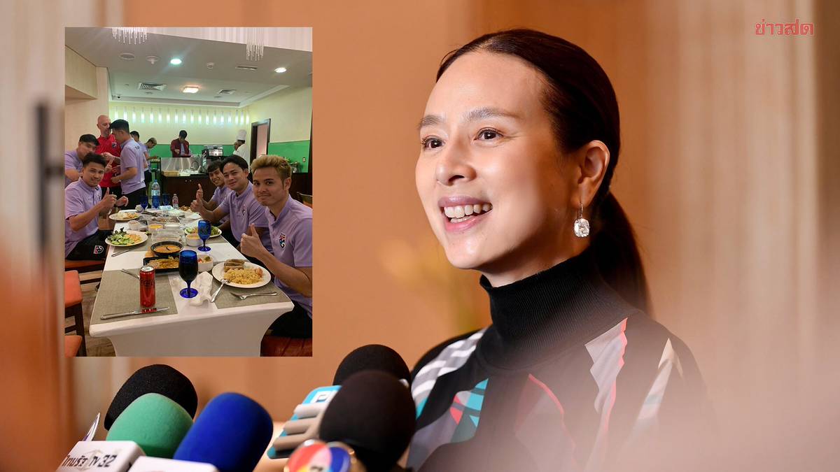 แมตซ์ส่งท้าย! มาดามแป้ง ปลุกใจ ช้างศึก ดวล ยูเออี สู้เต็มที่แม้อันดับโลกสุดห่าง | Khaosod | LINE ...