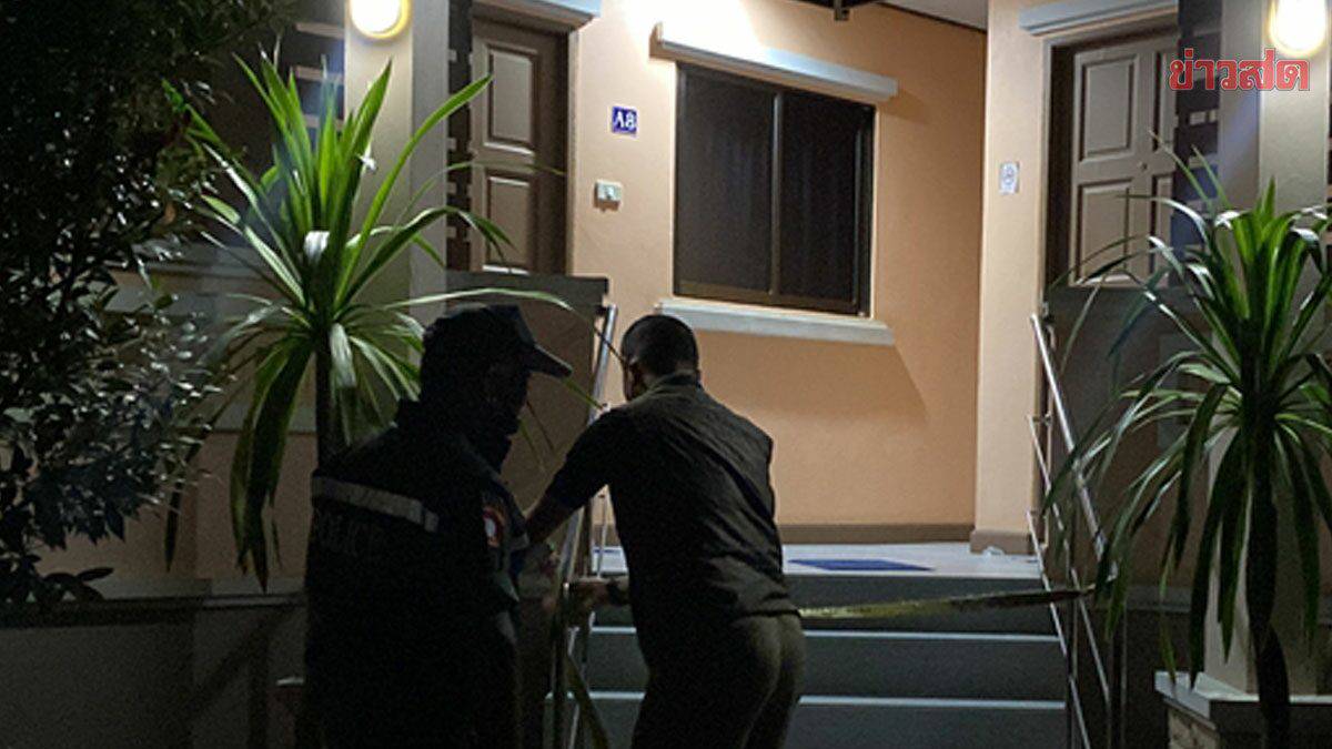 สลด ลุงวัย61 ดับคาเตียง หลังนัดสาวเข้ารีสอร์ต พบคล้ายยาลูกกลอน2เม็ด | Khaosod | LINE TODAY