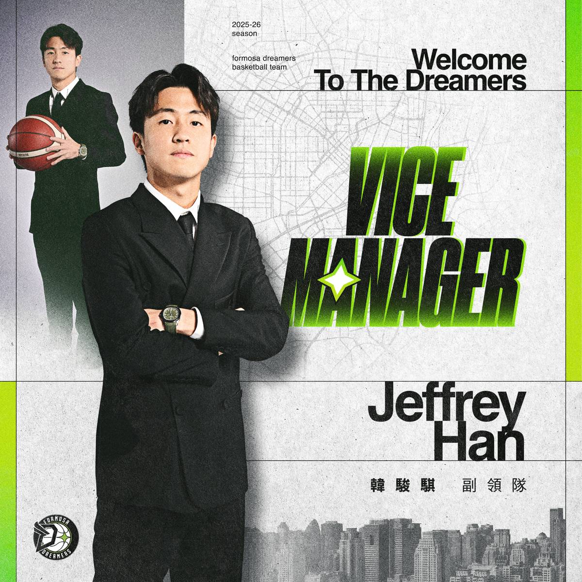 TPBL》韓駿騏出任夢想家副領隊 盼以海外經驗助隊再升級 | TSNA | LINE TODAY