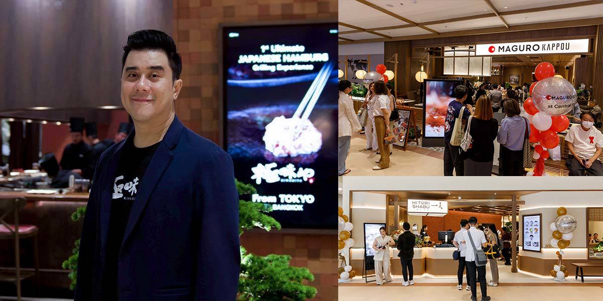 MAGURO ลุยเปิด 3 แบรนด์ใหม่ “เซ็นทรัล พาร์ค” มั่นใจรายได้ปีนี้ “ออลไทม์ไฮ” โต 30% | ข่าวหุ้น ...