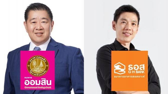 ทรงพล-มหัทธนะ นั่ง ผอ.ธ.ออมสิน-ธ.อาคารสงเคราะห์ คนใหม่ | JS100 | LINE TODAY