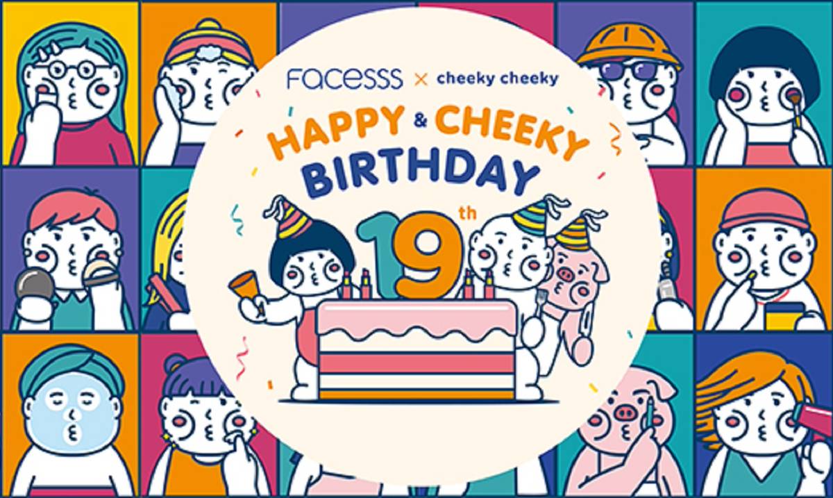 逾70獨家購物禮遇！FACESSS X cheeky cheeky 19周年生日慶·美妍賞 | dittou | LINE TODAY