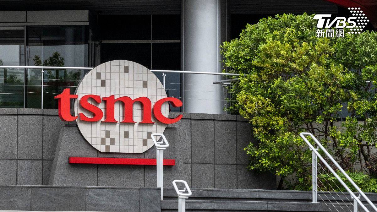 拒美國政府成股東！《華爾街日報》：台積電曾考慮退還補助 | TVBS | LINE TODAY