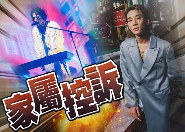 《造星V》Nathan被揭分手內情 扮單身兼當女友提款機 | on.cc 東網 | LINE TODAY