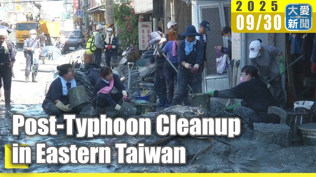 Post-Typhoon Cleanup in Eastern Taiwan | 大愛新聞 | LINE TODAY