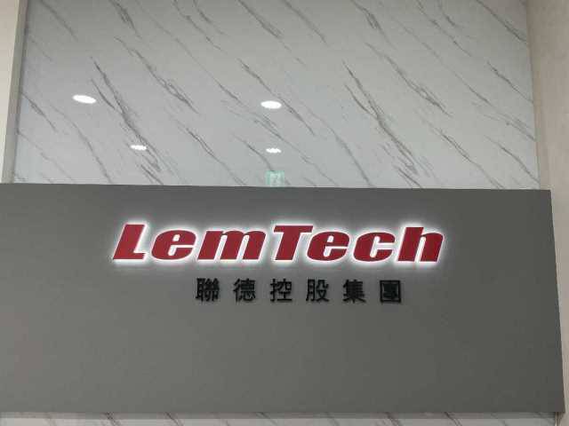 聯德控股-KY去年營收符合預期，1/17舉行尾牙 | MoneyDJ理財網 | LINE TODAY