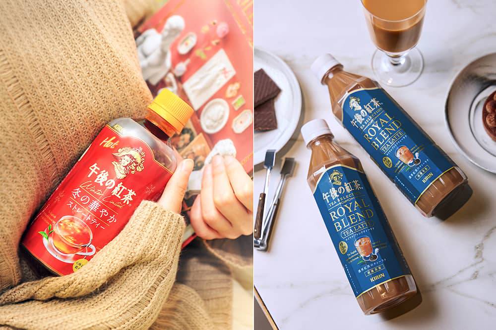 秋冬暖心必喝！午後の紅茶季節限定推「熱罐系列」、同步開賣新品「皇家特調奶茶」 | Zeek玩家誌 | LINE TODAY
