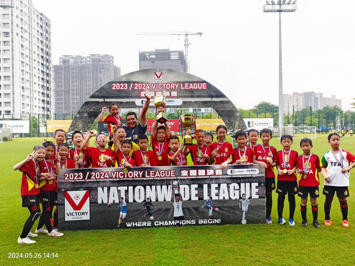 勝利聯賽TFA獲U8、U10雙料冠軍，教練Alberto：是每個認真的孩子得來的勝利 | 挺足球 | LINE TODAY