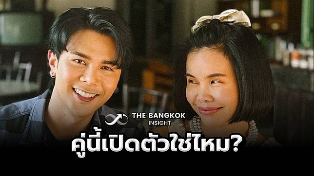 จับตา! ดาราหนุ่มเสียงดี ลงรูปคู่สาวคนนี้ ทำแฟนคลับลุ้น สรุปเปิดตัวใช่ไหม..? | The Bangkok ...