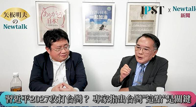 (影)《矢板明夫Newtalk》AIT「提醒」藍營不要繼續擋軍購？ 專家解析：你不反共、我幹嘛幫你 | 新頭殼 | LINE TODAY