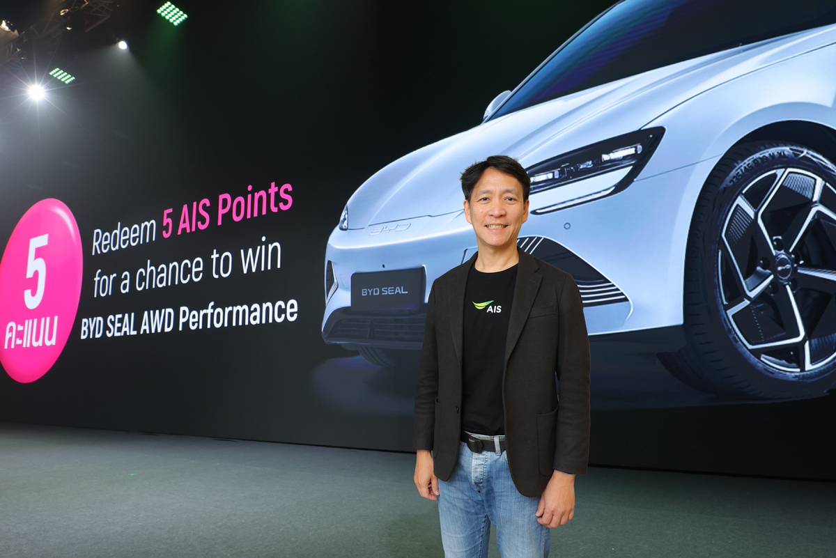 AIS จัดแคมเปญใหญ่ส่งท้ายปีดูแลลูกค้า 49 ล้านราย | ประชาชาติธุรกิจ | LINE TODAY