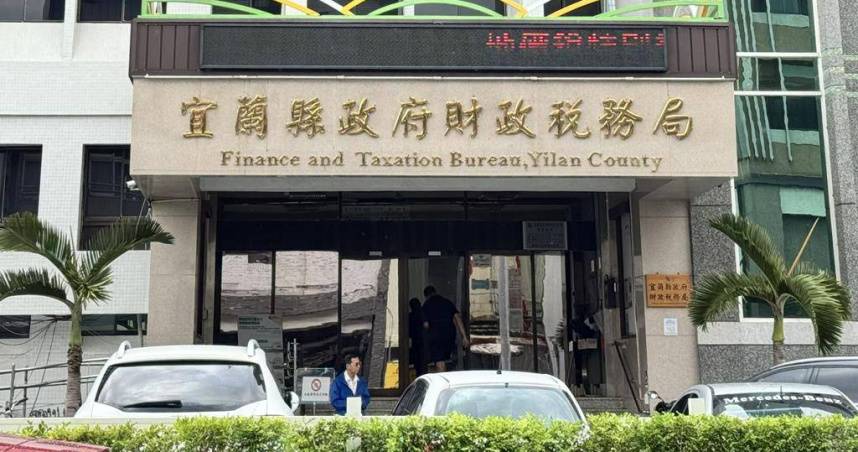 檢舉逃漏稅每案獎金最高可領480萬 財政部提醒「5情形」領不到 | CTWANT | LINE TODAY