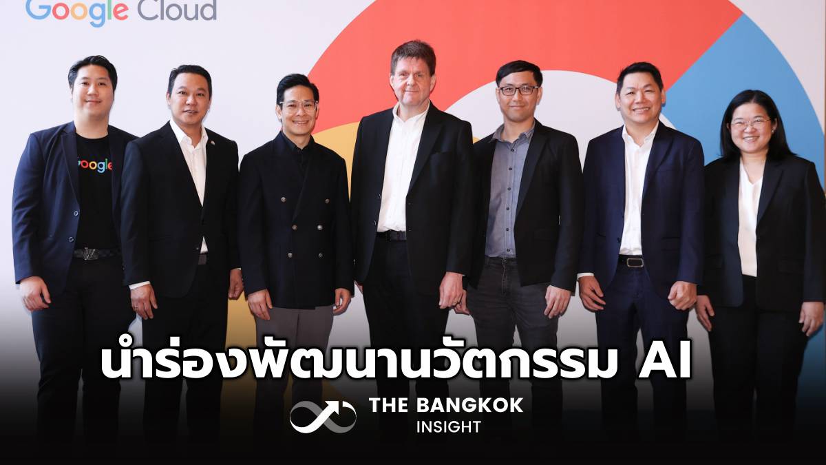 สยามพิวรรธน์ เอ็กซ์โพเนนเชียล ผนึก Google Cloud นำร่องพัฒนานวัตกรรม AI ...