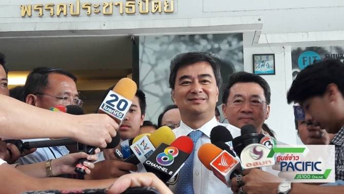 อภิสิทธิ์ พร้อมลงพื้นที่หาเสียงชิงตำแหน่งหน.พรรคประชาธิปัตย์ | JS100 | LINE TODAY