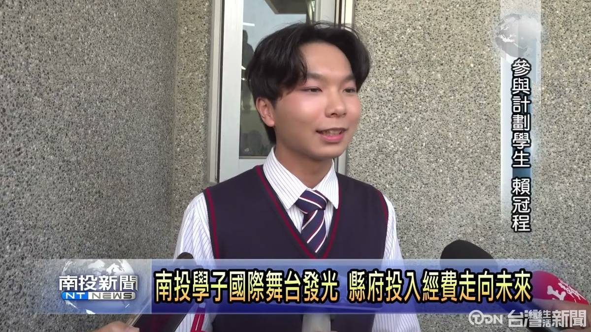 縣長幫助學生圓夢 鼓勵出國交流學習 | 台灣生活新聞 | LINE TODAY