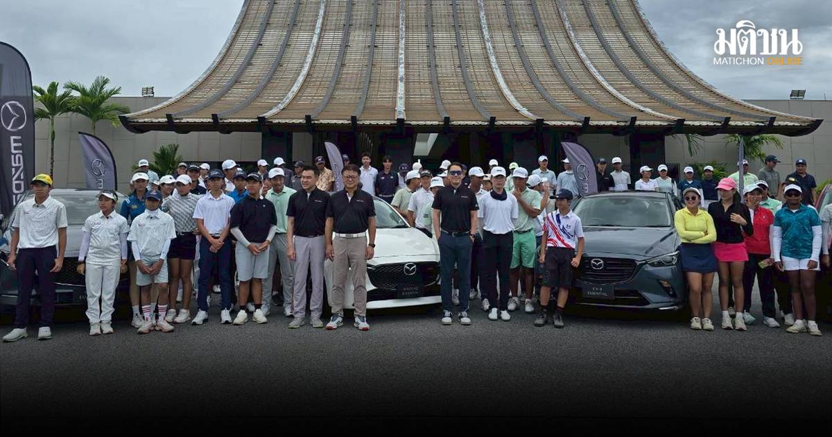 ศิริกาญจน์ ขึ้นนำรุ่น Middle School ศึกกอล์ฟมาสด้า คอลเลจ 2025 | MATICHON ONLINE | LINE TODAY