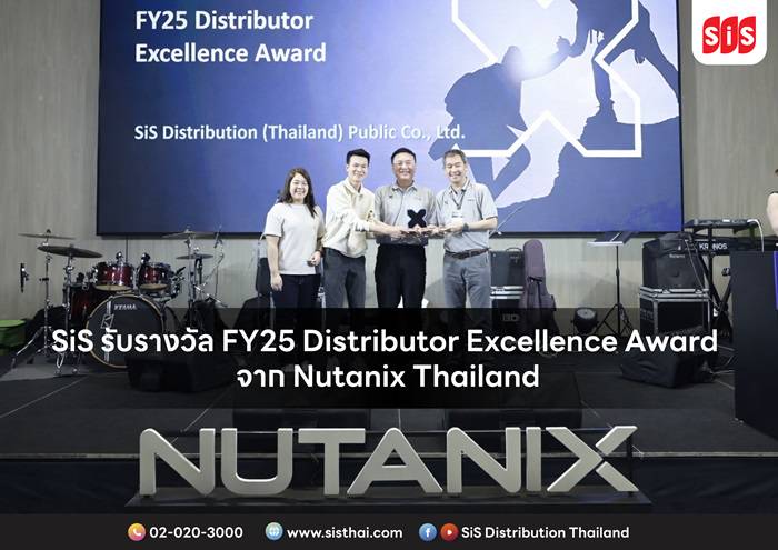 SiS รับรางวัล FY25 Distributor Excellence Award จาก Nutanix Thailand ...