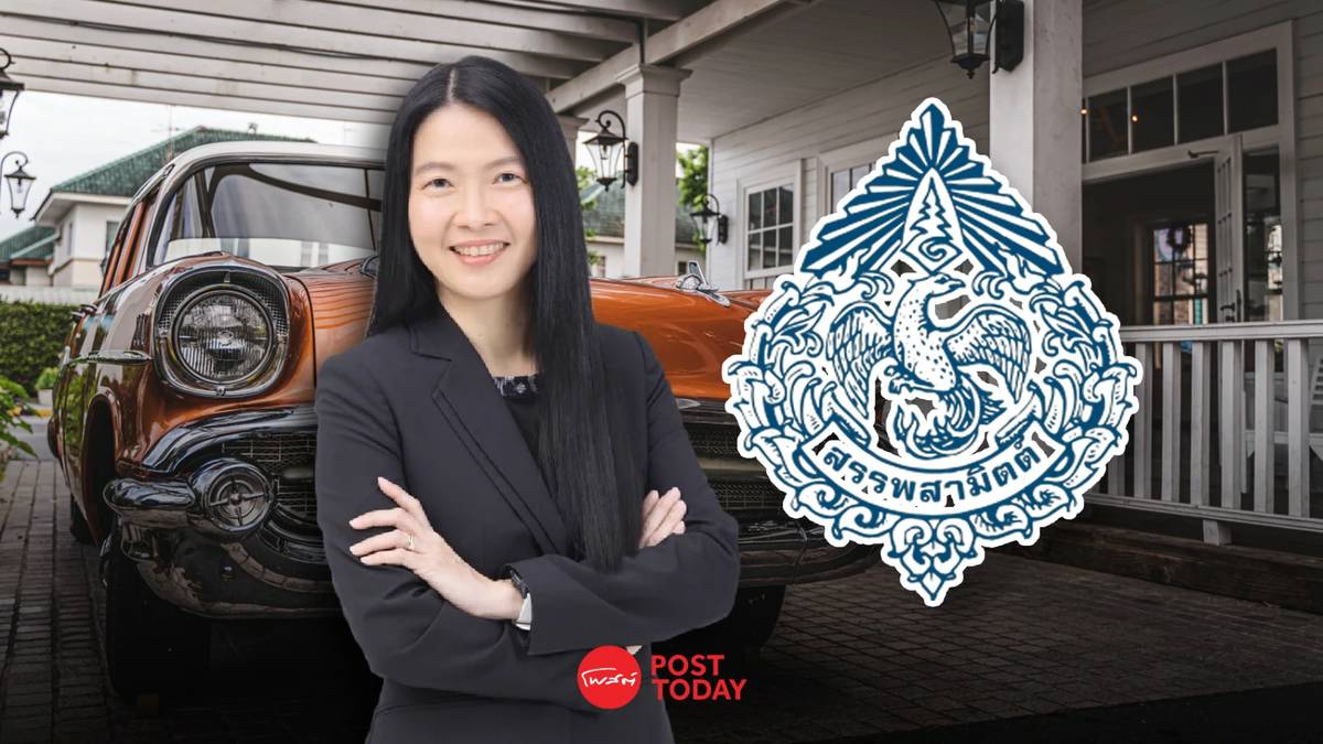 สรรพสามิต จ่อเก็บภาษีรถยนต์โบราณ 45% คาดดันรายได้ ปี69 ขยับ 1-2 พันลบ. | PostToday | LINE TODAY