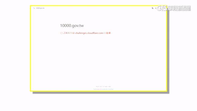 Cloudflare系統崩潰 普發1萬網站.FB.IG也斷線 | 華視影音 | LINE TODAY