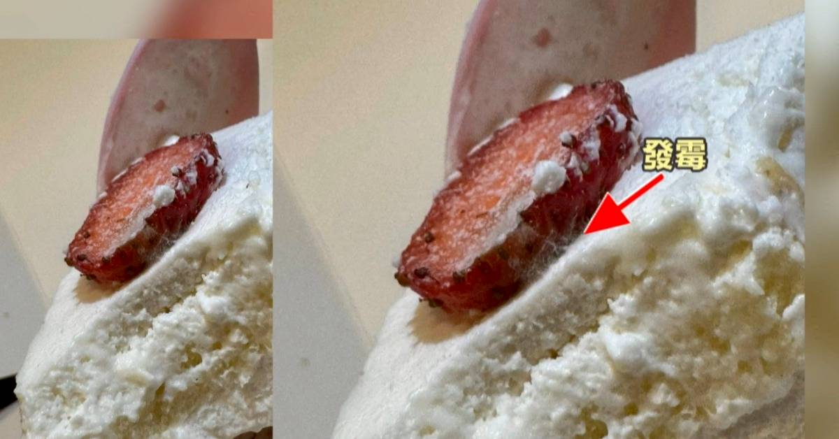 慶生心情「霉」了！ 民眾吃知名草莓蛋糕驚見「毛狀物」 | EBC 東森新聞 | LINE TODAY