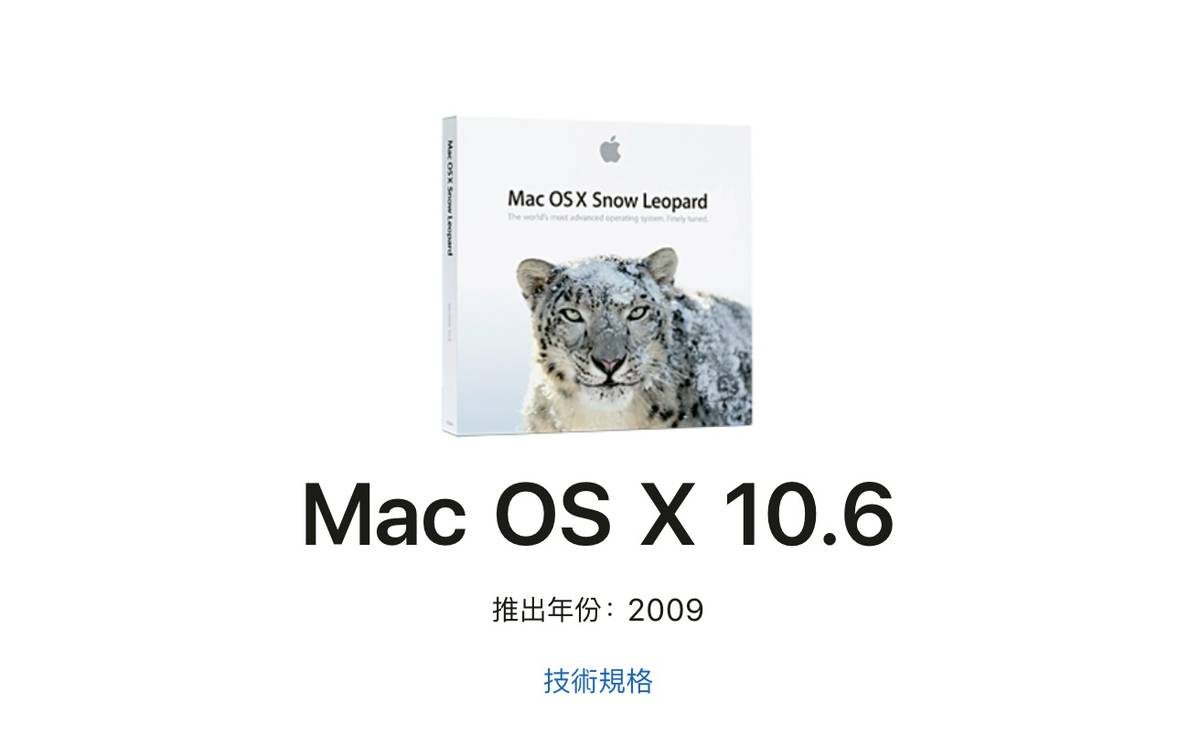 蘋果押注 AI 與系統品質雙主軸，iOS 27 複製 Snow Leopard 路線 | 科技新報 | LINE TODAY