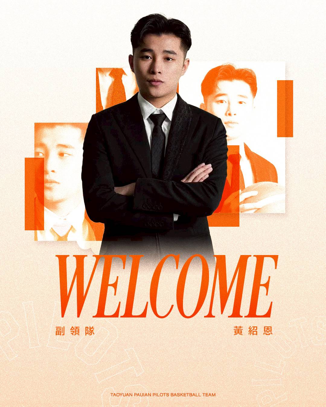 PLG》黃紹恩接掌領航猿副領隊 注入新能量強化球團運作 | TSNA | LINE TODAY